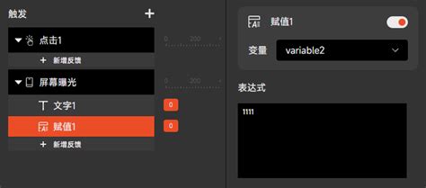 小部件编辑器使用手册 小部件编辑器文档
