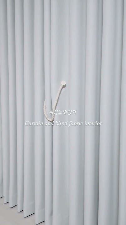 광주암막커튼광주쉬폰커튼광주커튼광주블라인드 하늘빛창가 풍암동커튼 풍암동블라인드 봉선동커튼 봉선동블라인드 수완지구