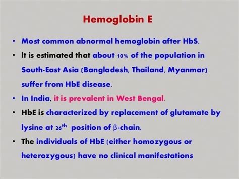Hemoglobin E Alchetron The Free Social Encyclopedia