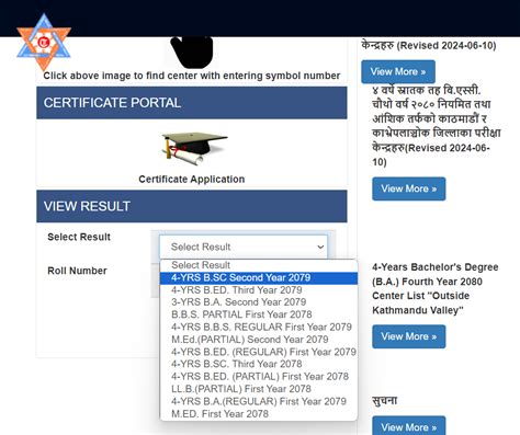 Bsc 2nd Year Exam Result Tribhuvan University