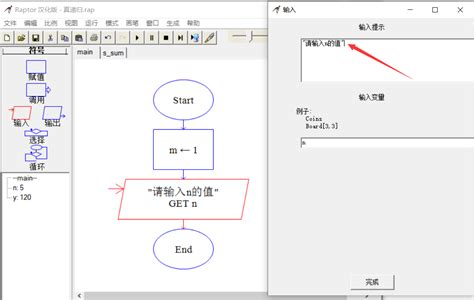 关于raptor的简单使用raptor编程 Csdn博客 关于raptor的简单使用raptor编程 Csdn博客