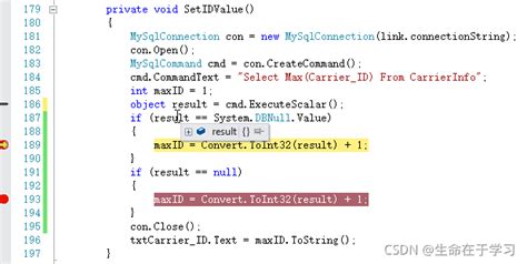 Dbnullvalue与null的区别 Csdn博客