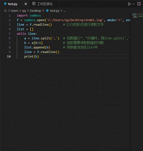 Python 自动化篇 运维 实现读取日志文件最后一行的时间python读取log Csdn博客