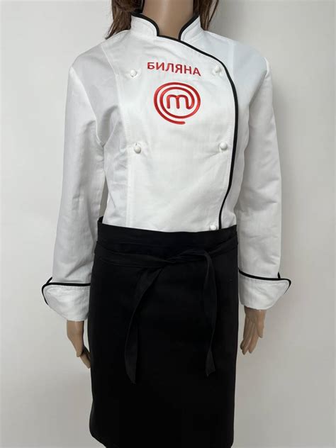 Куртка за Шеф готвачи Модна къща Pepielegant