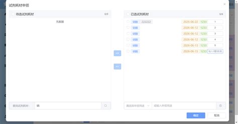 Vue3 Typescript Element Plus El Input 输入框列表按回车聚焦到下一行vue3回车下个文本框
