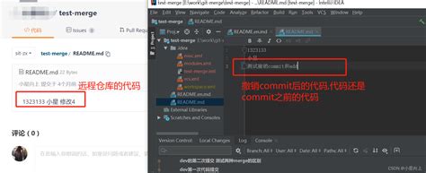 Idea Git Commit之后，想撤销commit实操idea Git Commit后如何撤销 Csdn博客