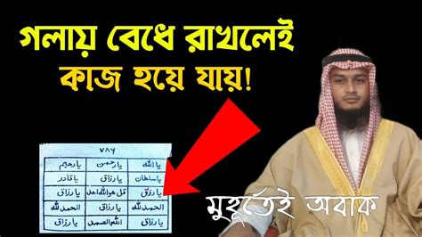 নিজের স্বামীকে স্ত্রীকে বশীকরণ আমল দোআ টোটকা মন্ত্র তাবিজ নিজের স্ত্রীকে বশ করার তদবির আমল