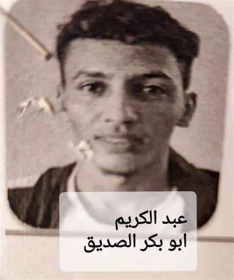 هوية السجين المعتقل في آدرار أقلام