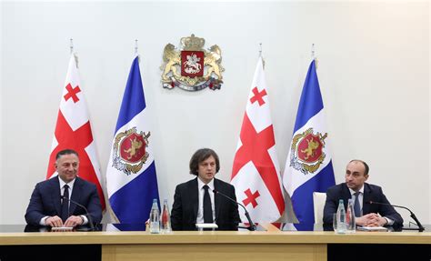 შინაგან პრემიერ მინისტრმა ირაკლი კობახიძემ შინაგან საქმეთა სამინისტროს თანამშრომლებს უწყების