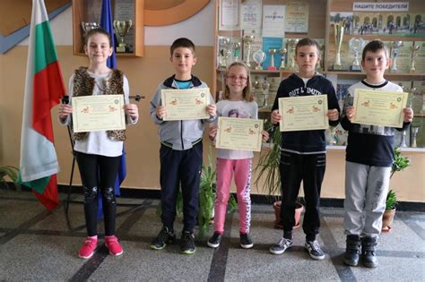 СУ ЙОРДАН ЙОВКОВ СЛИВЕН МАТЕМАТИЧЕСКО СЪСТЕЗАНИЕ КЕНГУРУ