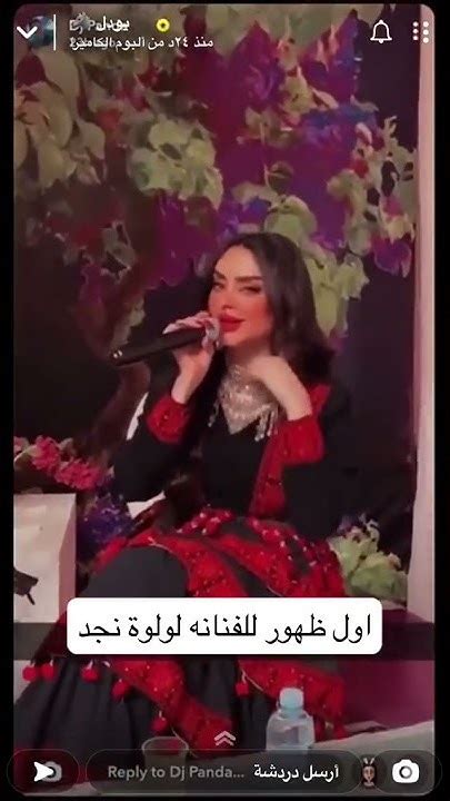 لولوة نجد في أول ظهور لها Youtube