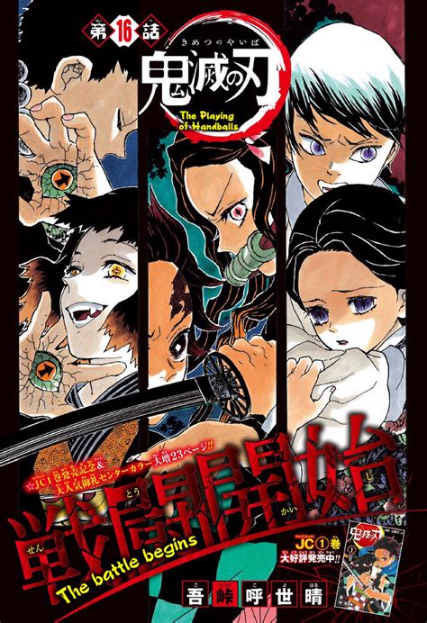 Kimetsu No Yaiba Manga Braincp