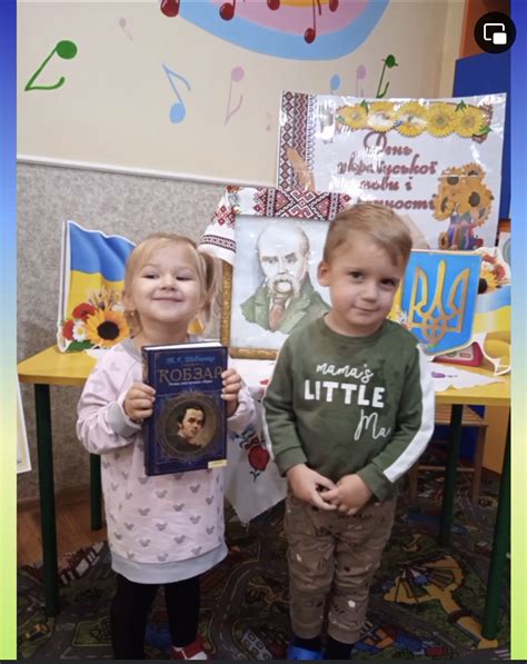 ДЕНЬ УКРАЇНСЬКОЇ ПИСЕМНОСТІ ТА МОВИ Новини Відділ освіти молоді та спорту Турє