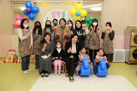 과천시 시립 푸른숲어린이집 개소 파이낸셜뉴스