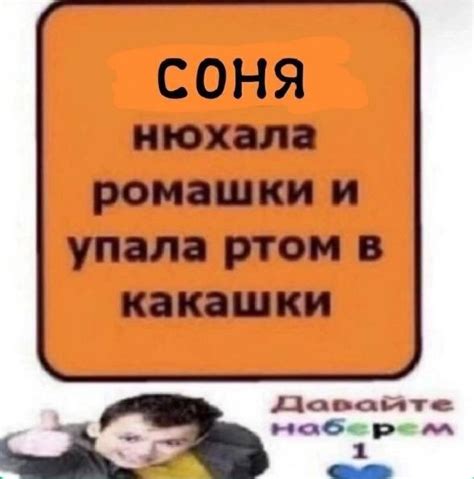 Создать мем наташка какашка ты какашка катя какашка Картинки Meme