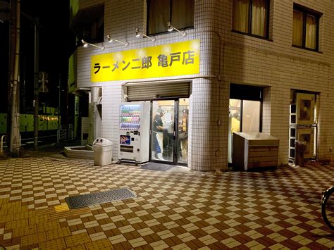 【ラーメン二郎 亀戸店＠亀戸駅】豚デカく、オイリーだけど旨味炸裂！ 俺たちのラーメン（俺ラー）