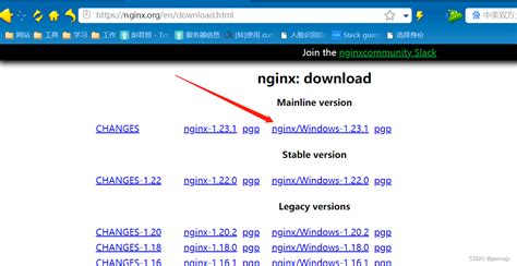 Windows下部署nginxphp环境，连接sql Serverwin11 Php Nginx Csdn博客