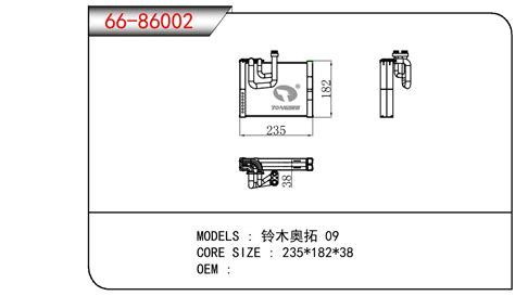 For Suzuki Alto Tongshi