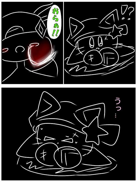 君と私の約束カービィオリカビ 第18話 助けてくれたもの ibisPaint