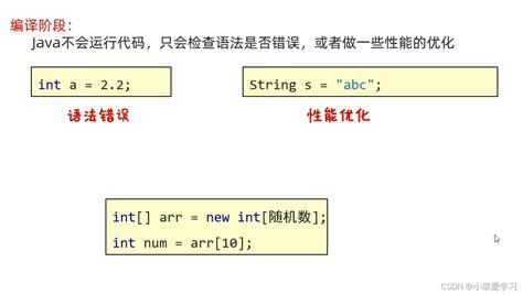 黑马java——异常、file、综合案例下面代码的功能只是把atxt读完可能存在运行异常java Csdn博客