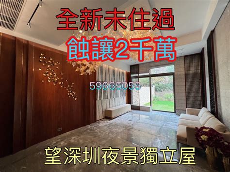 意花園 蝕到入肉 超豪獨立屋 一手買入示範單位 即約即睇 最平哩間 執平貨 大花園 泊多車 車庫 樓盤 樓盤放售 洋房獨立屋