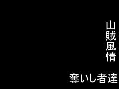 Japanese Shemale Ninja Top Secret Operation Xxx Mobile Porno Videos