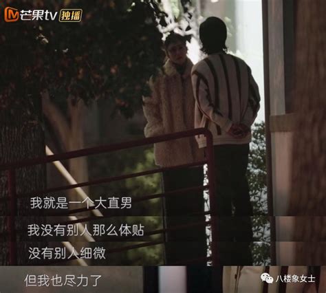 Liu Yun And Zheng Jun Why Are You Arguing All The Time Imedia