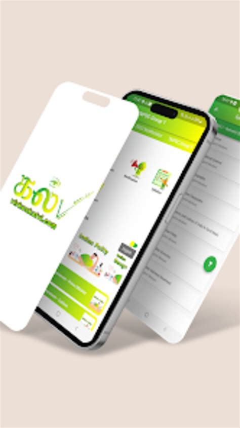 Tnpsc Group 1 Books Pdf Mcq For Android Download