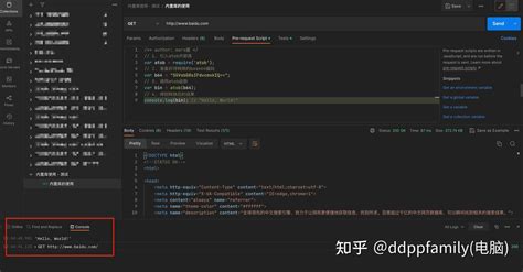Postman 一分钟掌握pre Request Script 外部库的使用 知乎