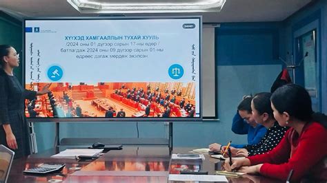 СУМЫН ХҮҮХЭД ХАМГААЛЛЫН ХАМТАРСАН БАГИЙН ГИШҮҮДЭД СУРГАЛТ ЗОХИОН БАЙГУУЛЛАА 2025 оны 02 сарын 25