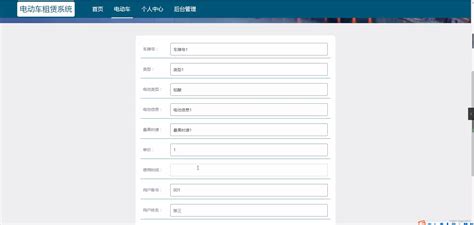 【开题报告】springboot电动车租赁系统po27g计算机毕业设计 电动车租赁系统的参考文献2021年 csdn博客