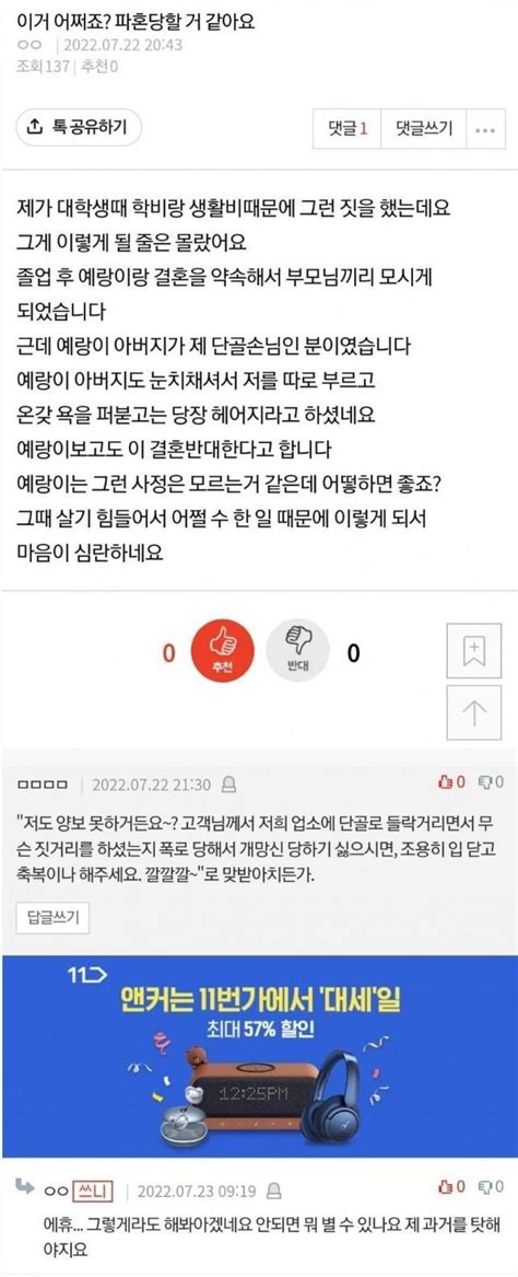 단골 고객이 이제는 시아버지