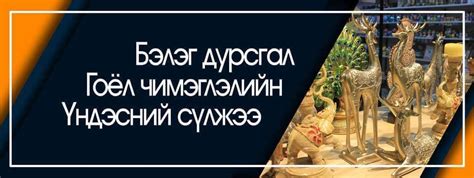 Clockwise Shop Клокваяс Шоп Ажлын цагаар 80001975 18 цагаас хойш 99898782 Хот дотор хүргэлт