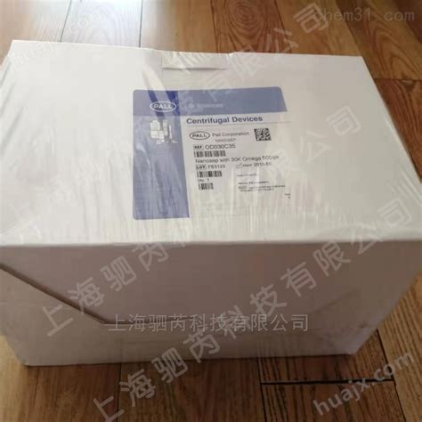 Pall分子量30kd超滤离心管 化工机械设备网