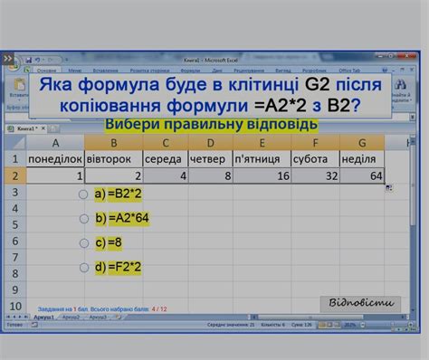 допоможіть інформатика Школьные Знания Com