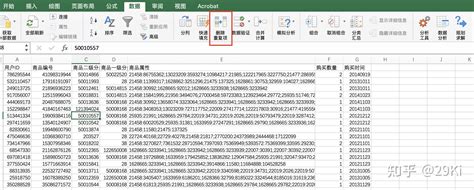 使用excel数据分析 知乎 使用excel数据分析 知乎