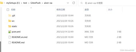 把本地项目push上传到giteegitee 项目好几包个怎么oush Csdn博客