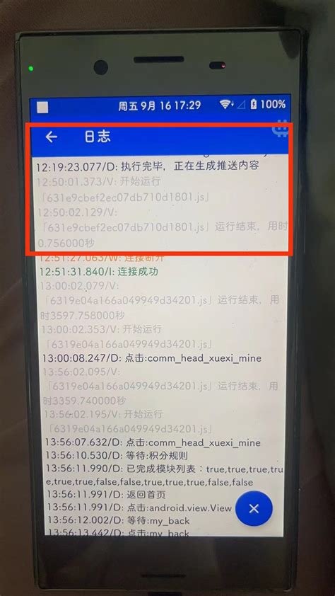 有时候推送就卡死了 · Issue 537 · Dundunnpautoxuexiqiangguo · Github