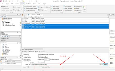 Oracle Pl Sql数据库表的导入与导出 涎涎的博客
