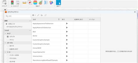 【2025】cadのapiを徹底解説！種類・解決できること・主要言語別の始め方とmcp活用まで紹介 キャド研
