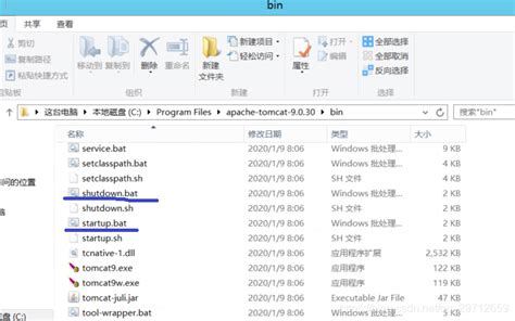 在windows server环境下安装tomcat并且运行 windows sever 虚拟机安装并运行tomcat csdn博客