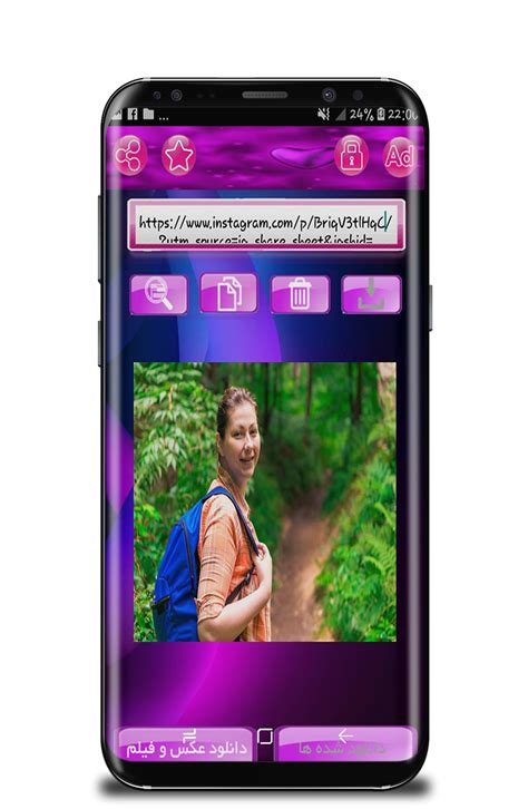 Download Do Apk De دانلود فیلم و عکس از اینستاگرام 📷 فیلم و عکس Para Android