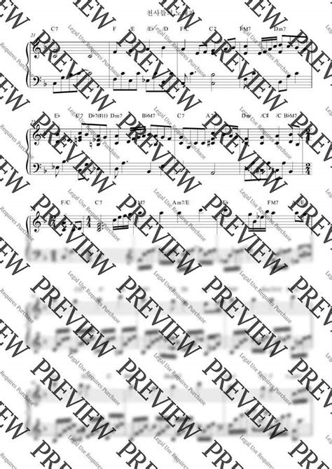 악보 찬송가 125장 천사들의 노래가 리하모니 By 김정민