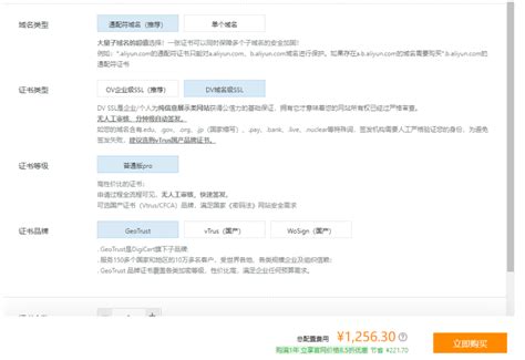 系统使用httpshttp转httpscaddynginxWAF 洋山科技博客中心