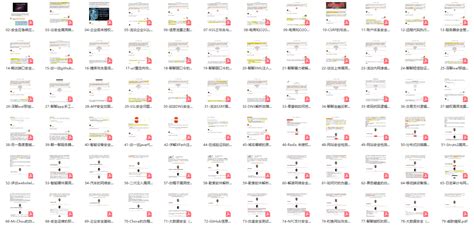 2024年网络安全（黑客技术）三个月自学手册黑客技术自学教程电子版下载 Csdn博客