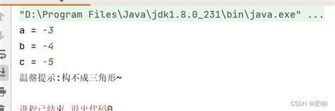 Java测试三角形类java面向类方式创建三角形面积有测试类testtriangle Csdn博客 Java测试三角形类java面向类方式创建三角形面积有测试类testtriangle Csdn博客