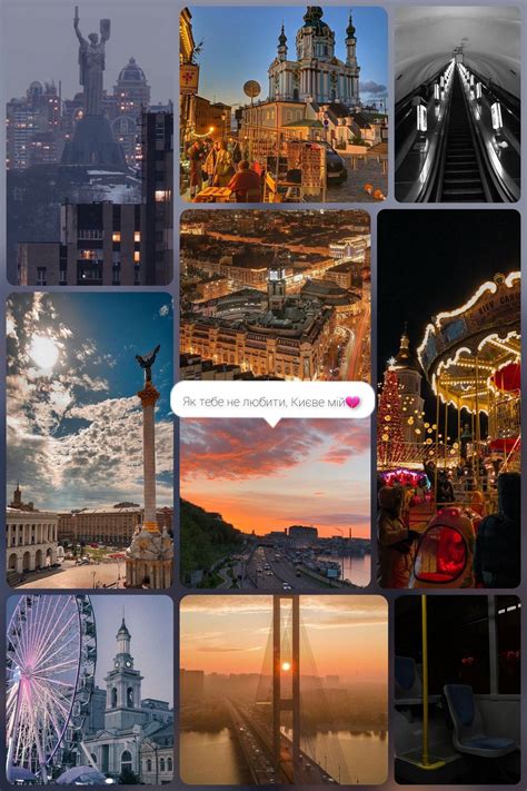 Київ Шпалери