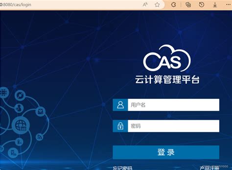 vmware 安装华三cas云平台过程 vmware云平台搭建 csdn博客