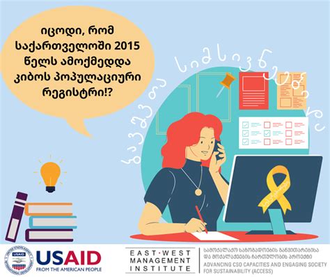 ბავშვთა სიმსივნეები და სუპერგმირები Home Facebook