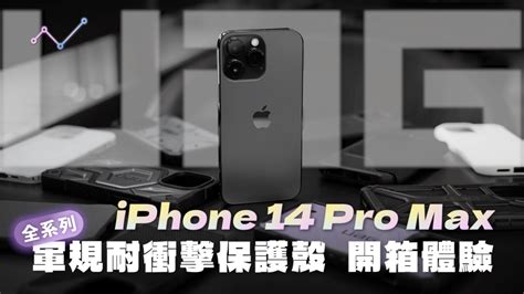 Soundcore Liberty 4 混合式主動降噪 真無線藍牙耳機 開箱評測：從 01 分的進步，到 1 分的全面升級